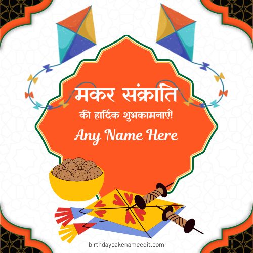 Happy Uttarayan Kite Festival Card With Name Free Editor